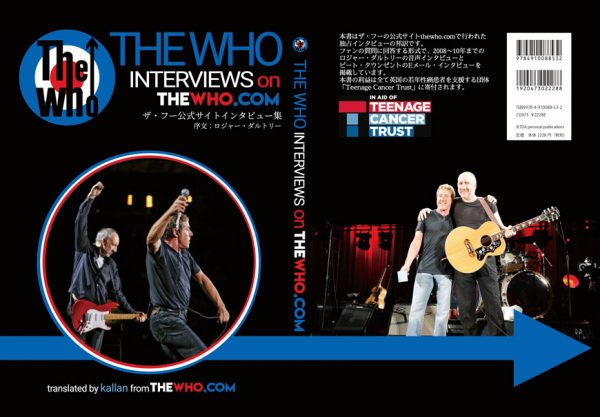 Who Interviews on thewho.com - The Who